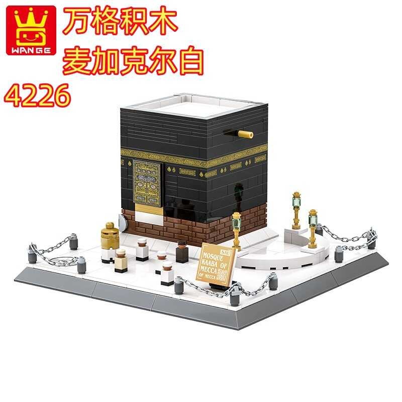 C4 Wange 4226 Saudi Arabia Mecca Grand Mosque Kerbai Architecture ...