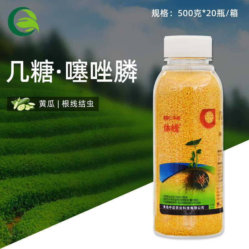 Zhongda Xiu Xian 15% chitosan thiazole phosphine phosphate root knot ...