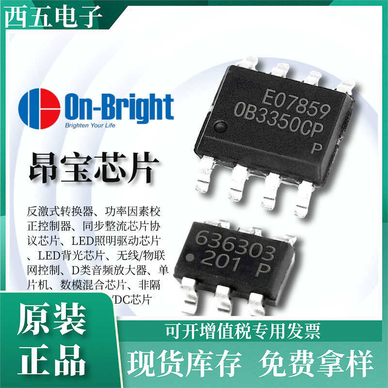 OB2358AP original Anbao CC/CV PSR LED constant current driver IC PWM ...