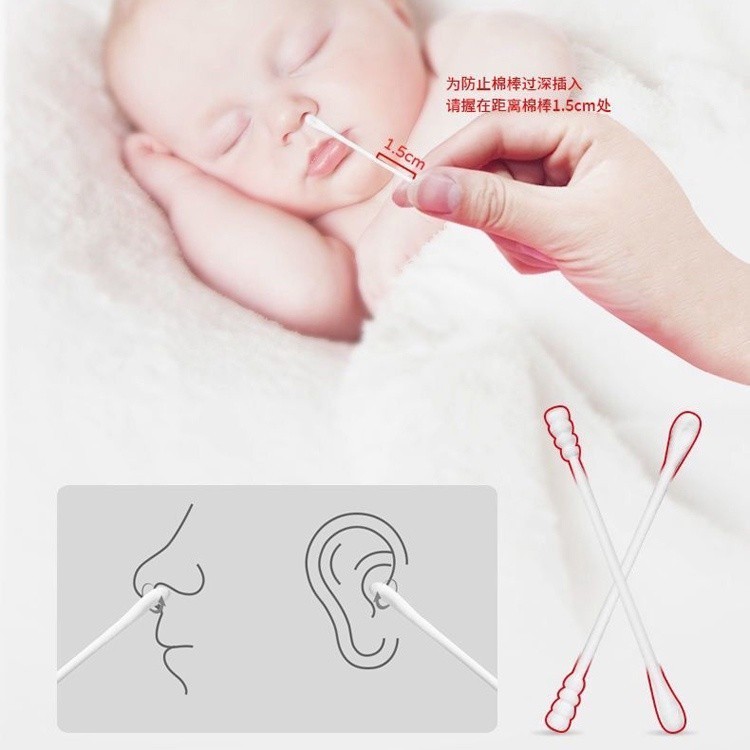 200pcs Baby Safety Cotton Swabs with Tips for Newborn Ear Nose ...