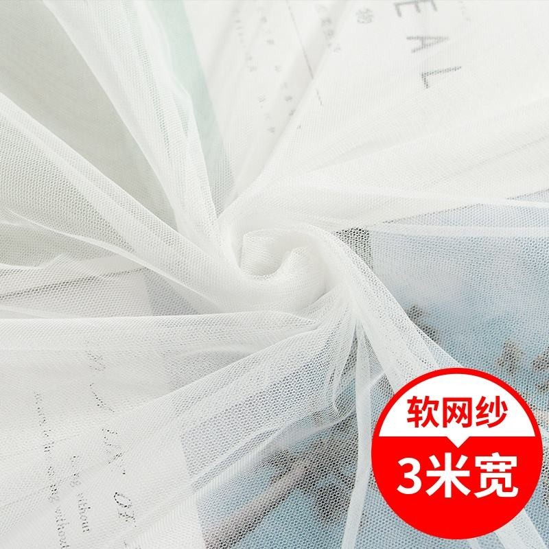 3m Wide White Soft Mesh Fabric Encrypted Small Eye Mosquito Net Screen ...