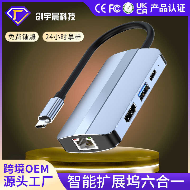 A8 Typec Station Six Laptop USB Extender Network Port Hub Collected For ...