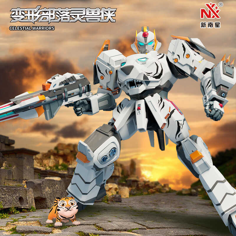 New South Star Transformation Spirit Beast Man Transformation Tribe ...