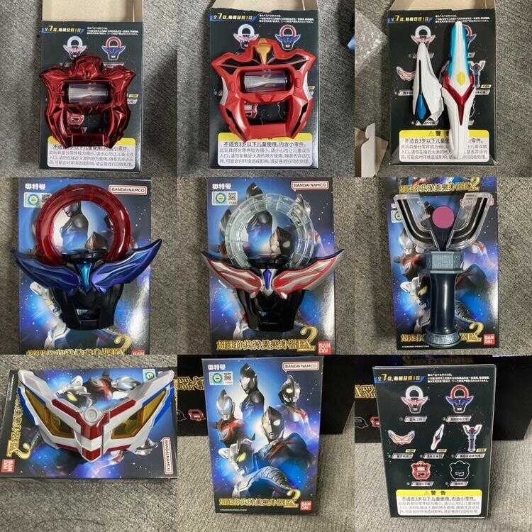 Bandai Ultra Mini Transformation Device Ex2 Blind Box, Dijia Dark ...