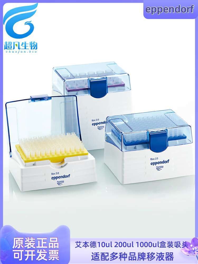 Original Eppendorf pipette, pipette box, 96 pieces/box | Shopee Philippines