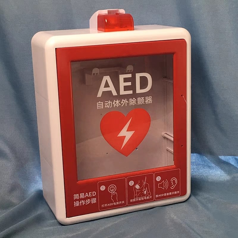AED Automatic External Defibrillator Universal Plastic Wall Mounted ...