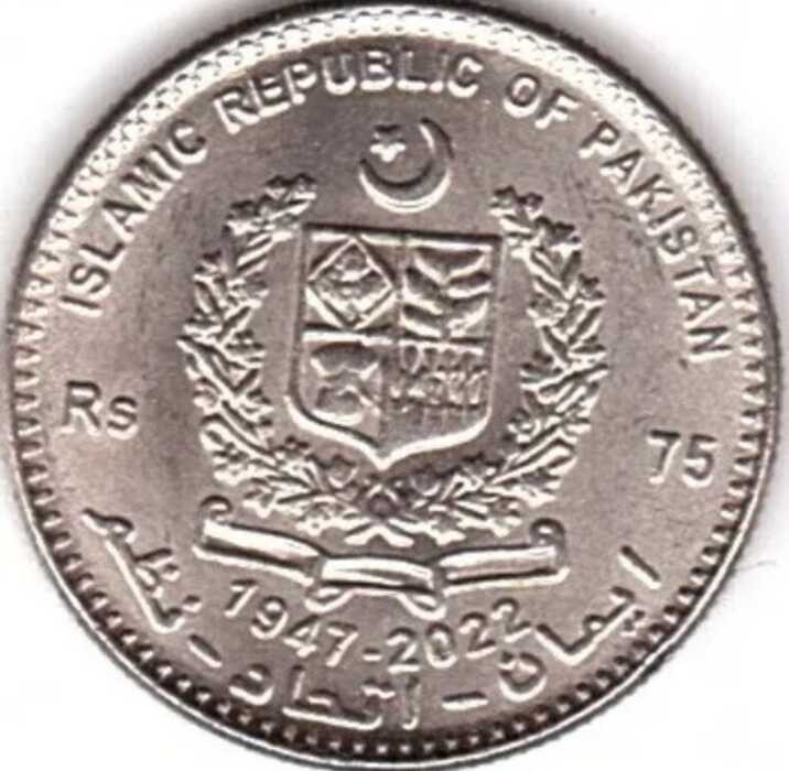 Pakistan's new 2023 75 rupee commemorative coin marks the 75th ...