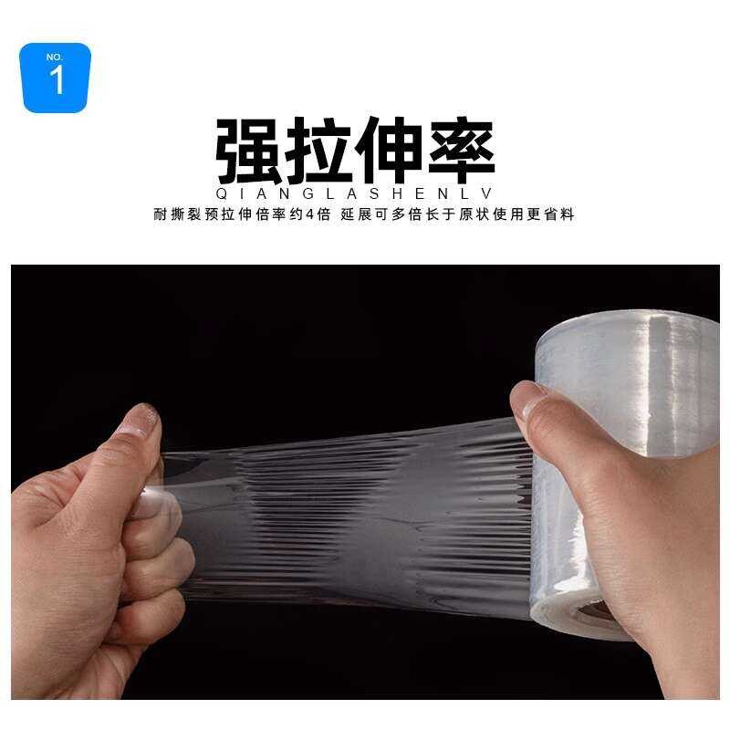 PE wrapping small roll plastic industrial cling transparent stretch ...