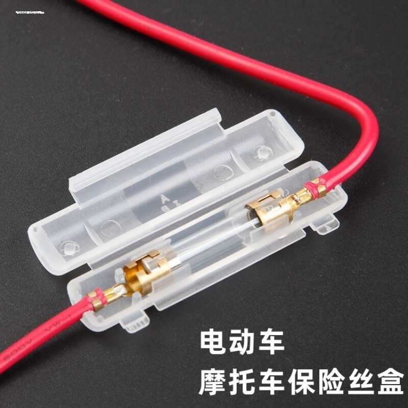 Motorcycle tube, ribbon box, universal fuse piece, electric vehicle ...