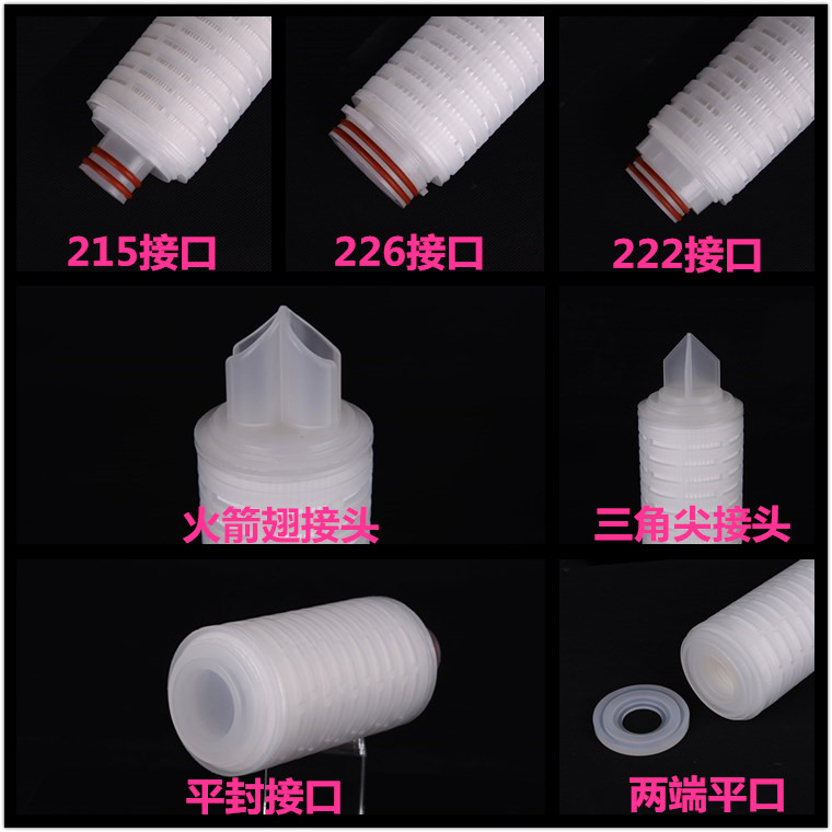 20 inch folding filter cartridge, PP folding filter cartridge ...