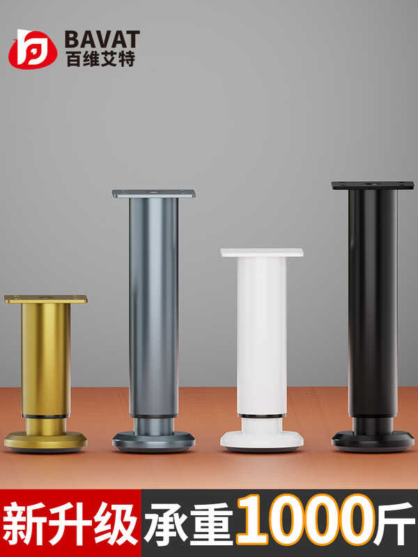 Adjustable support binti ng banyo, sopa, coffee table, TV telescopic ...