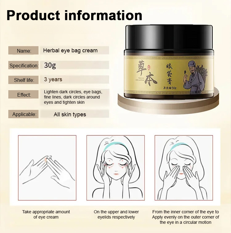 Eliminate eye bags Eye cream eye cream Problems around the eyes ...
