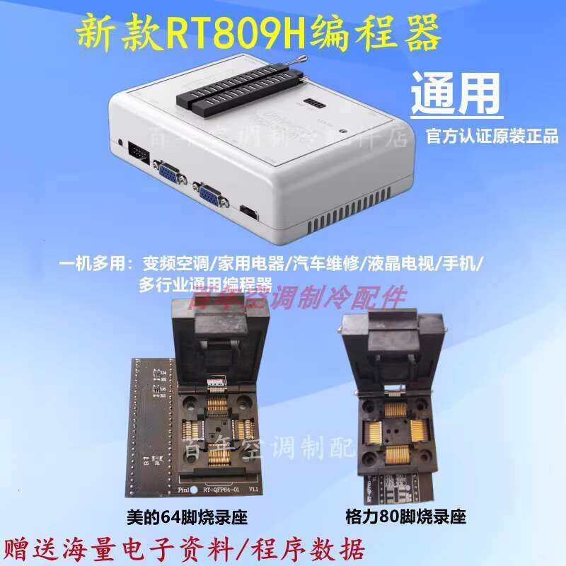 New RT809H Programmer for Air Conditioners, LCD TVs, Car Navigation ...