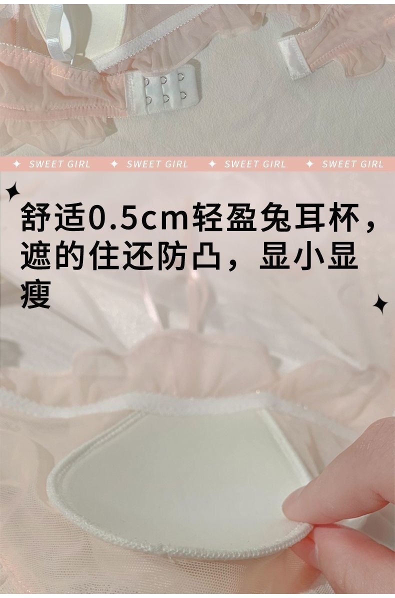 Japanese Lace Girl Small Breast Underwear Rabbit Ear Triangle Cup Thin ...