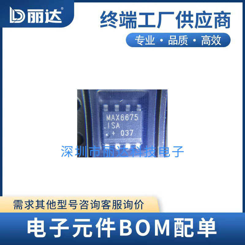 MAX6675ISA+T SOP-8 ADC/DAC Chip Capacitive Sensor Chip Electronic ...