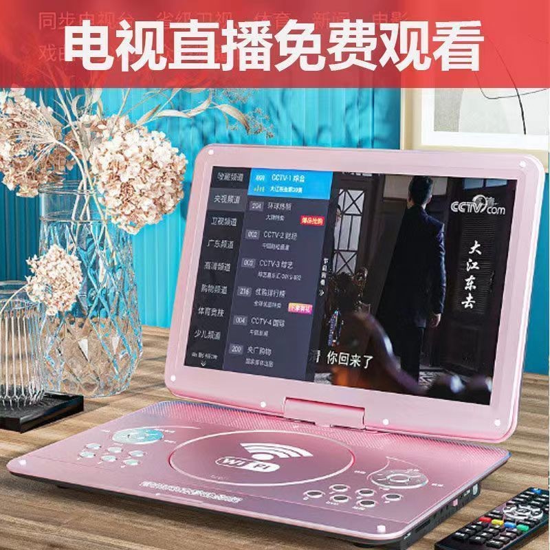 Xianke Mobile DVD Player, Portable EVD, Small TV For Children And The Elderly, CD/VCD Integrated ...