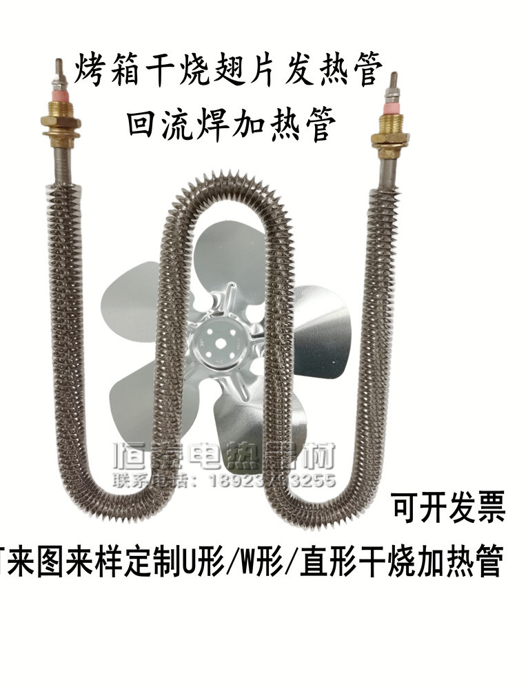 2KW reflow soldering machine U-shaped W-shaped heat sink dry burning ...