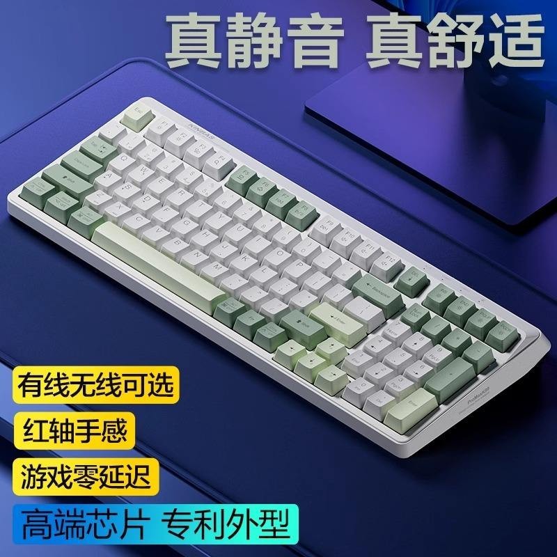 Wrangler Mute Keyboard And Mouse Set Mechanical Feel Wired Wireless ...