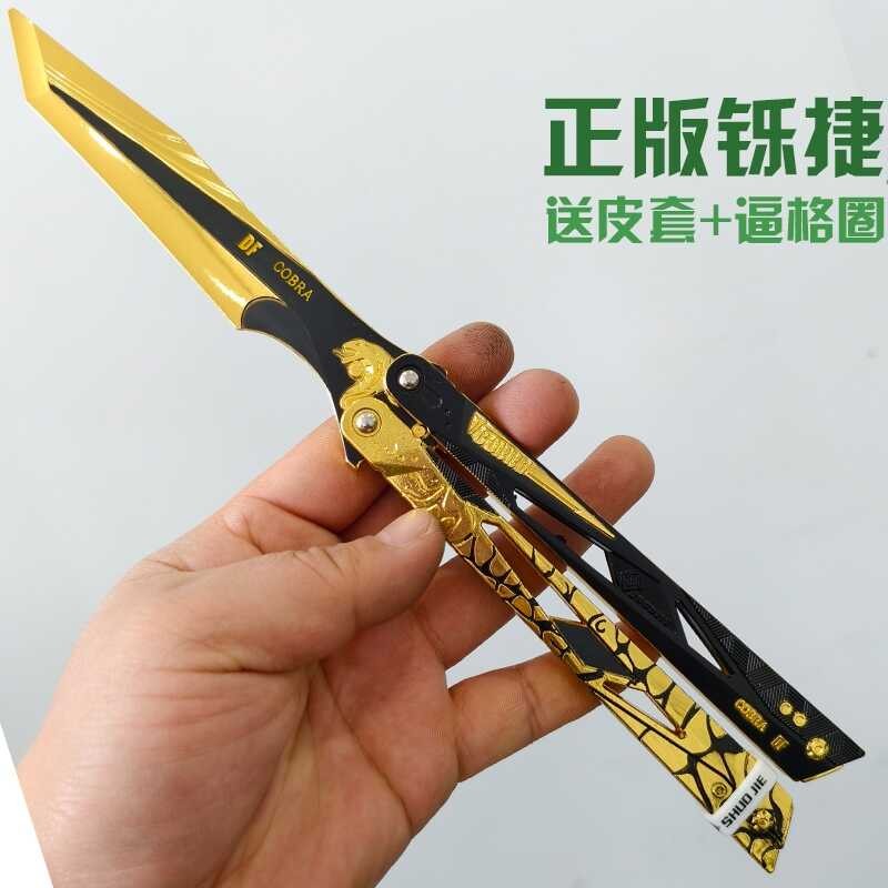 Delta Action Surrounding Shadow Edge Butterfly Knife All Metal Foldable ...