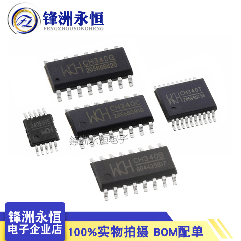 CH340G/CH340B/CH340C/CH340E/CH340T/CH340N original USB to serial chip ...