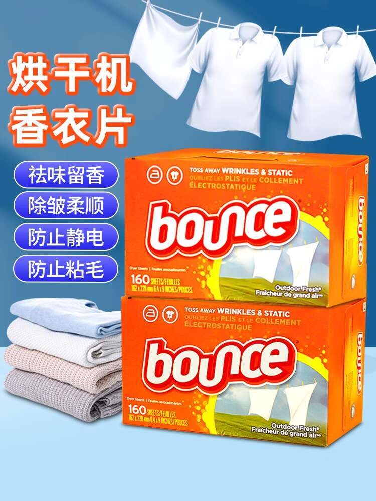 Bounce dry paper dryer special amoy sheet cloth, soft paper, anti ...