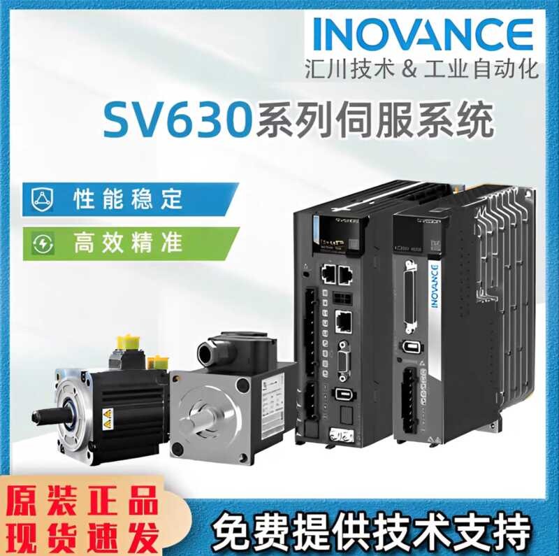 Huichuan servo motor driver bus SV630/SV660 set MS1H series 100W/200W/400W | Shopee Philippines