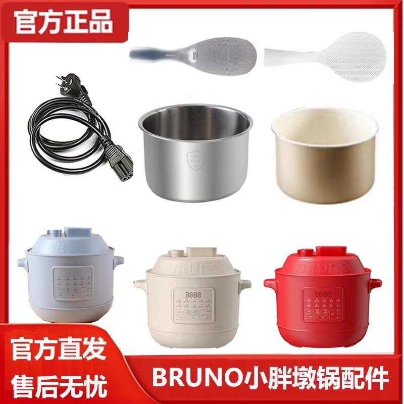 BRONO Electric Pressure Cooker Stainless Steel Ceramic Inner Pot ...