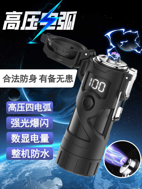 Wolf proof artifact for girls, portable self-defense legal weapon ...