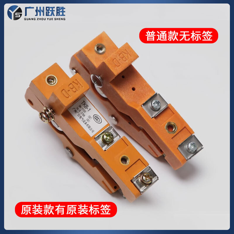 Guangri Hitachi Elevator Hall Auxiliary Door Lock Limit Switch TKB-1A1D ...