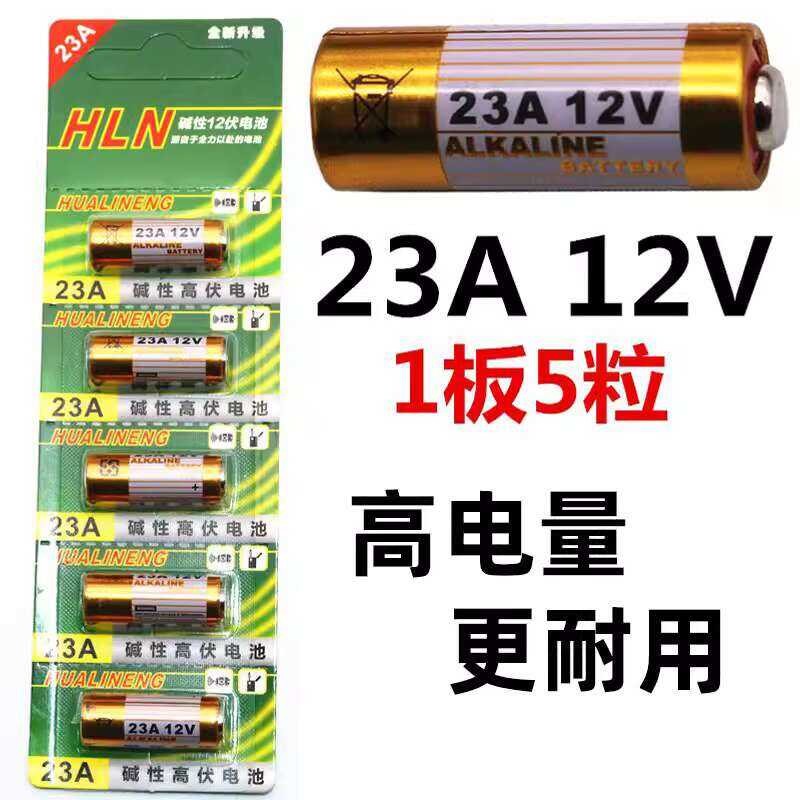 ll Dedied Remote Control Battery Remote Control Alarm Roller Shutter ...