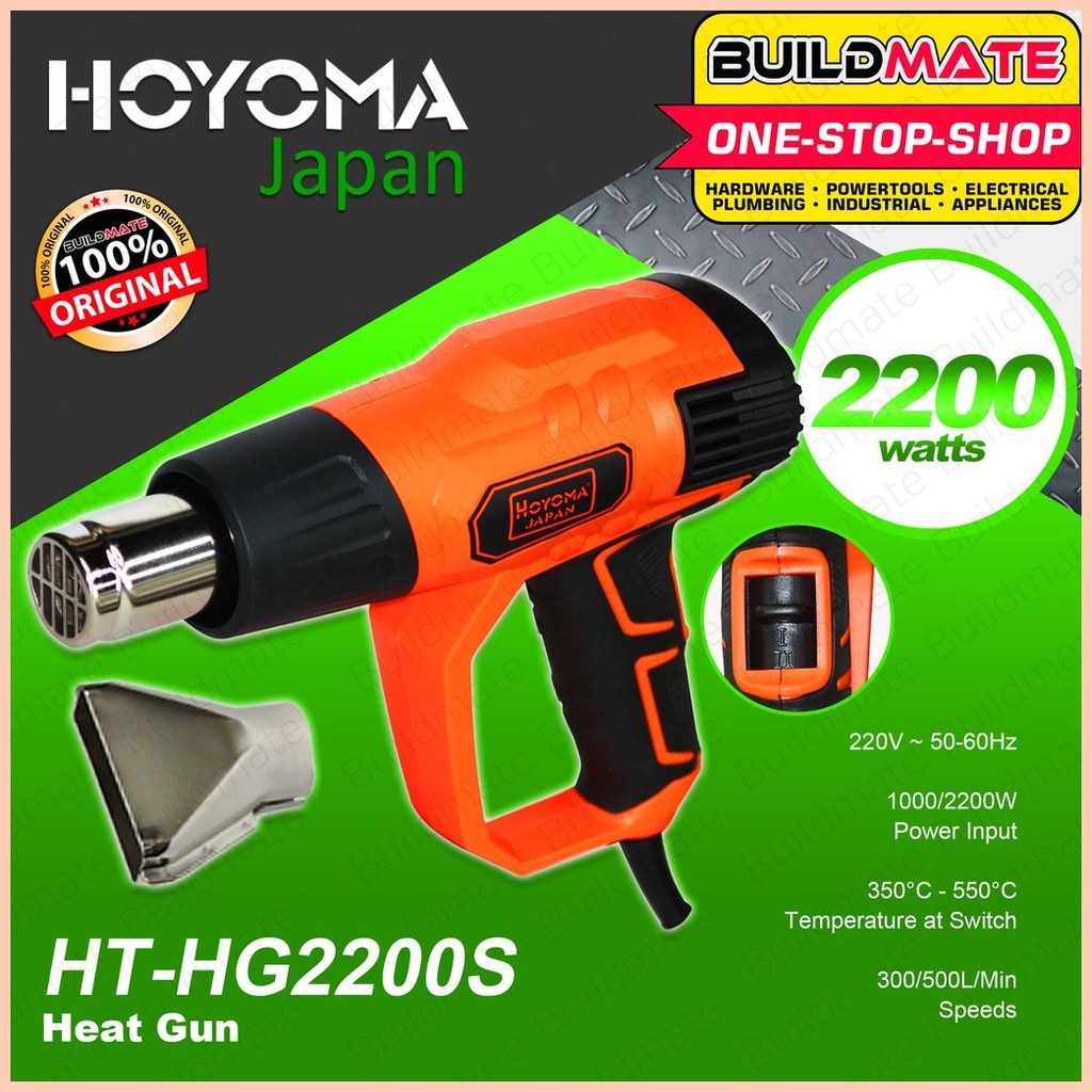☢ ∆ ۞ HOYOMA | PROMAN Heat Gun Shrink Sealer PVC Bender 2200W & 2000W ...