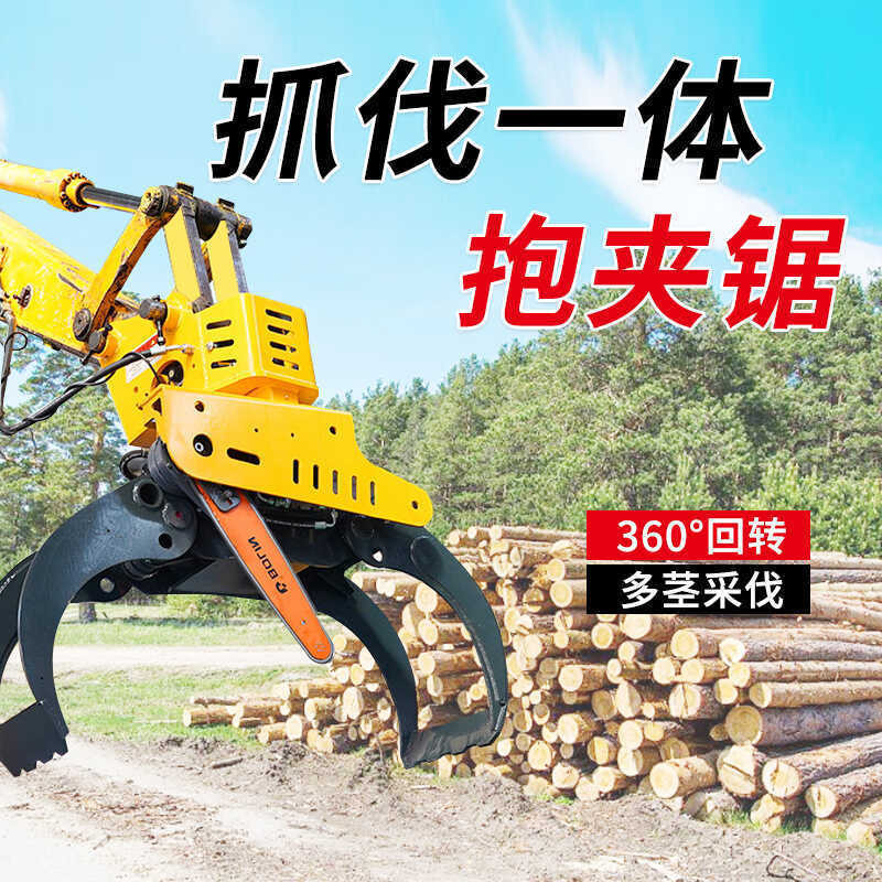 Fully automatic logging machine, gripper saw, hydraulic rotary tree ...