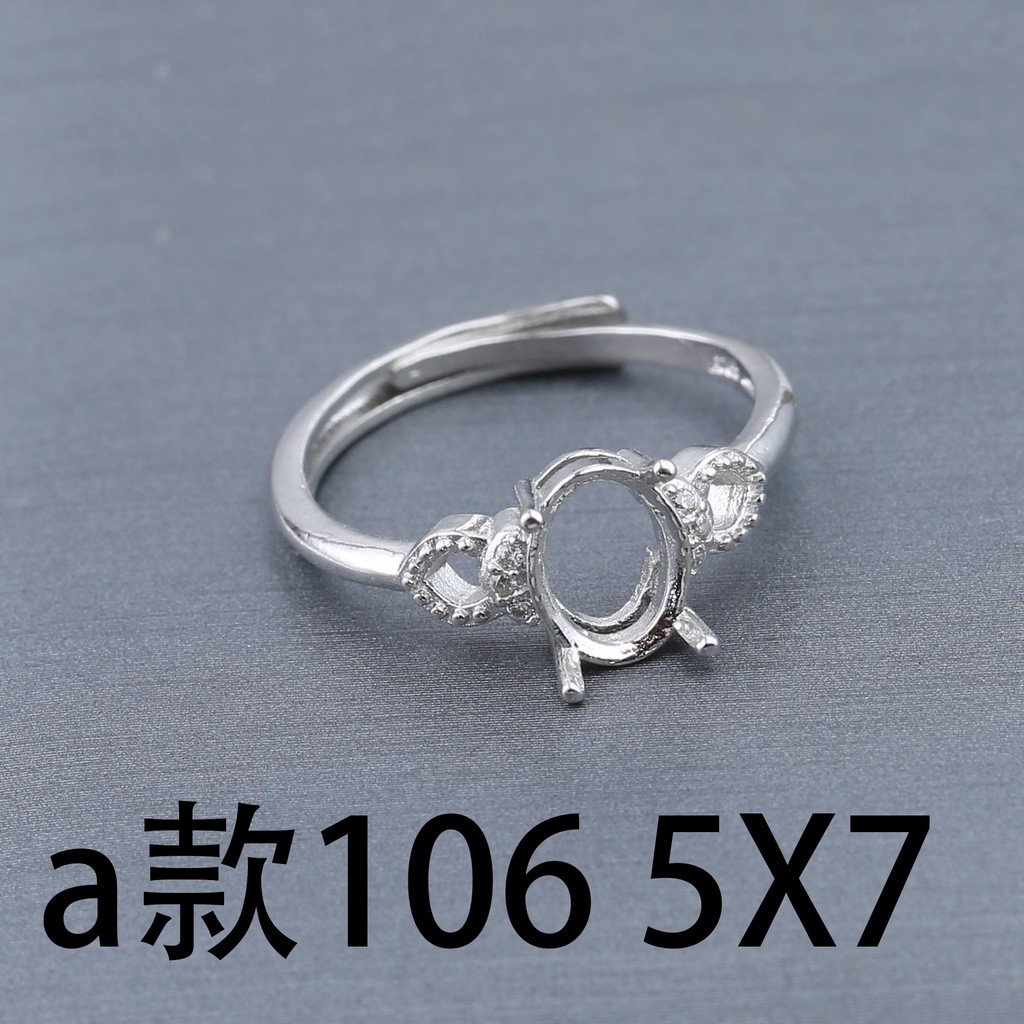 Copper Plated White Gold Ring Frame 6*7 Copper 6*6 5*7 7*8 4*6 Female Ring Frame Silver Ring ...