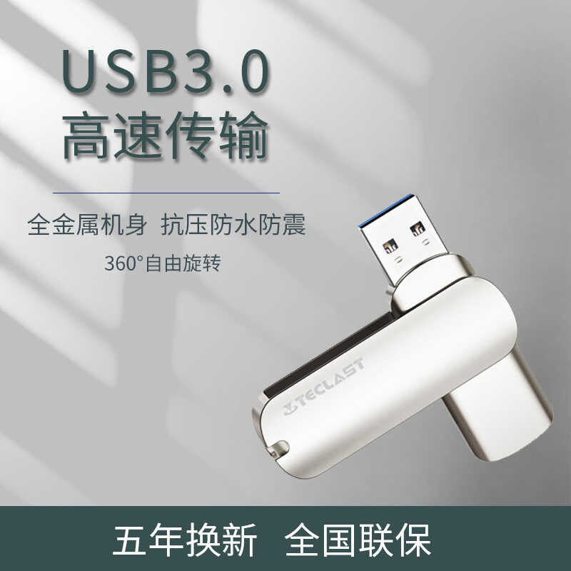 Ea Teclast 32Gb 3.0 For Car And Mobile Computers, Two-Purpose Metal USB ...