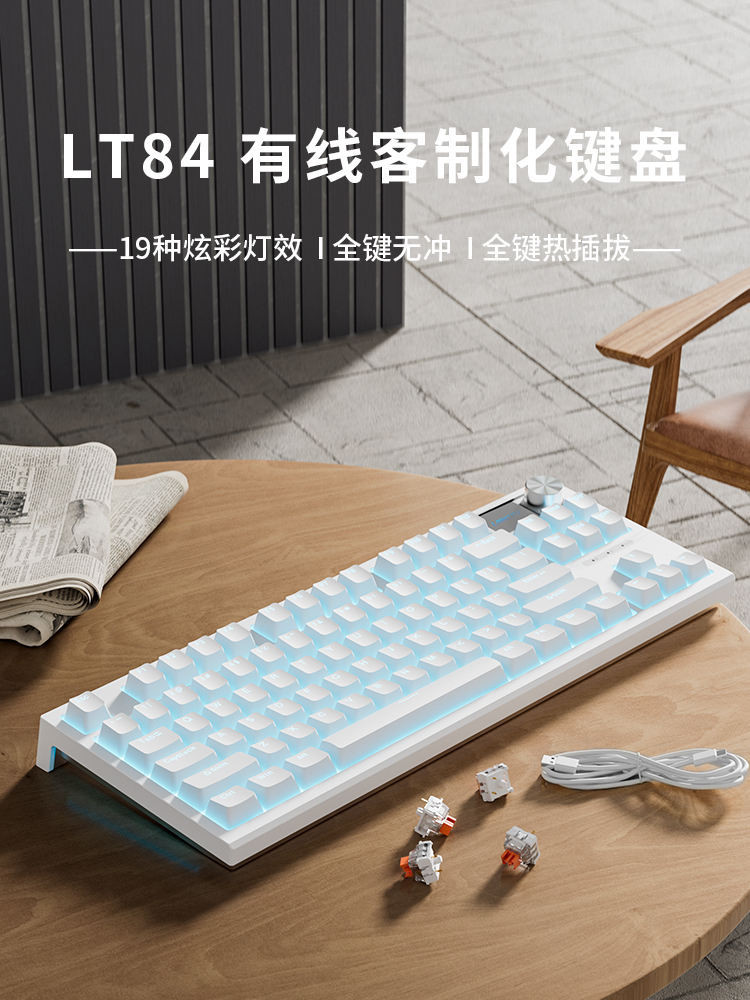 Langtu LT84 Customized Wired Mechanical Keyboard And Mouse Set Office ...