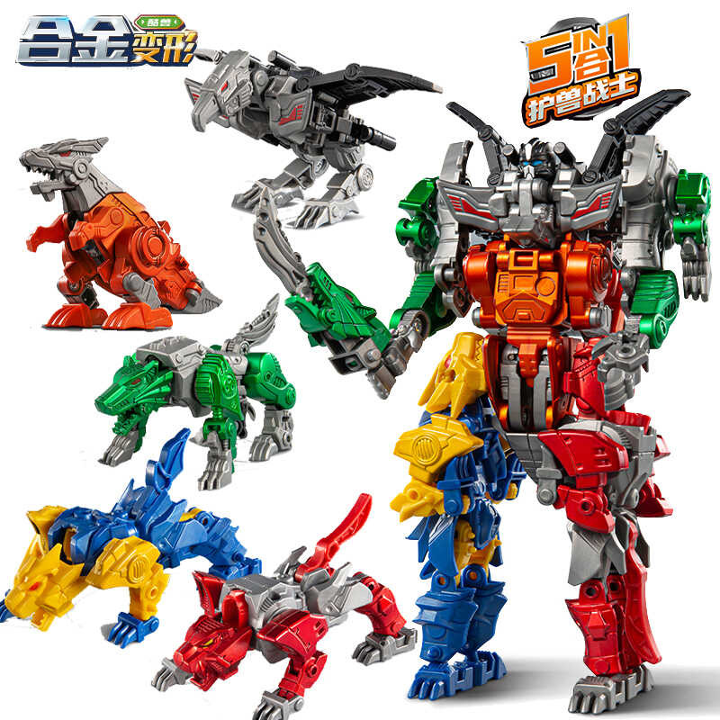 Animal Transformation Robot Cool Beast rior Five In One King Kong Model ...