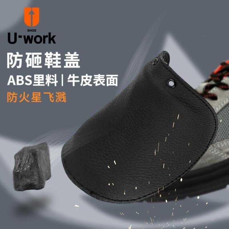 Shield King Yougong cowhide anti smashing foot electric welding work ...