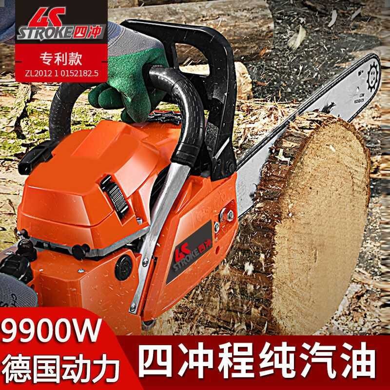 German purong apat stroke langis logging orihinal maliit bahay ng ...