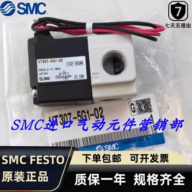 SMC Precision Residual Pressure Valve VHS20/VHS30/VHS40/-02A/-03A/-04A-06A Original Genuine ...