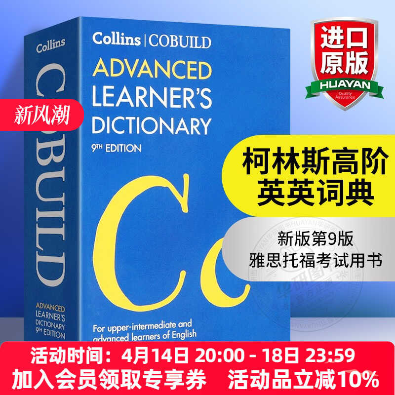 Collins Advanced Learner's Dictionary, Cambridge IELTS TOEFL Test Book ...