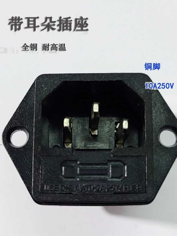 3-pin all copper AS power fuse box, card socket, triangle socket AC-03 ...