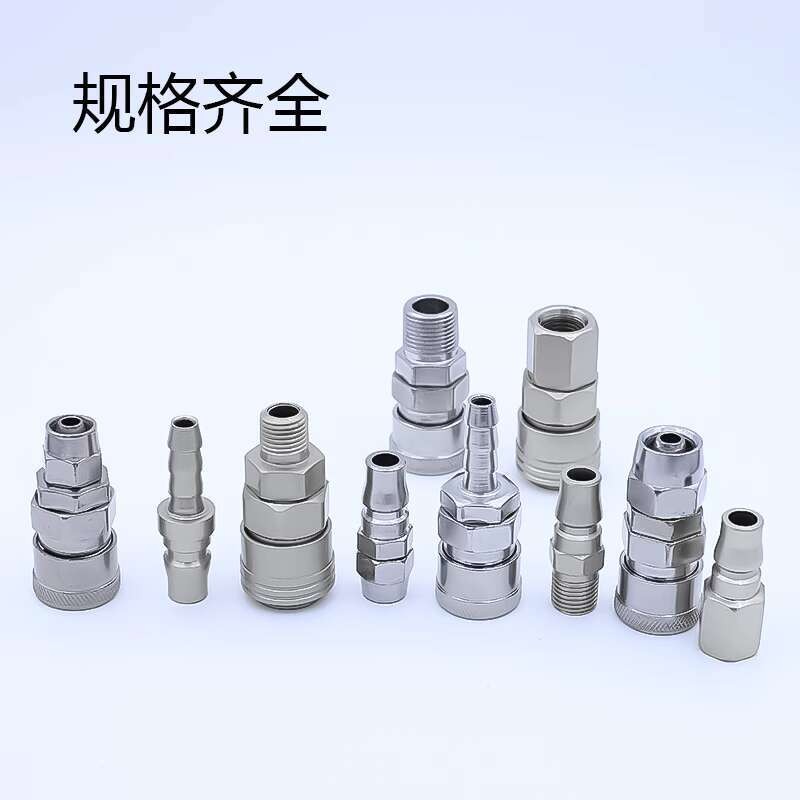 Complete list of devices for C-type SH self-locked fast connector ...