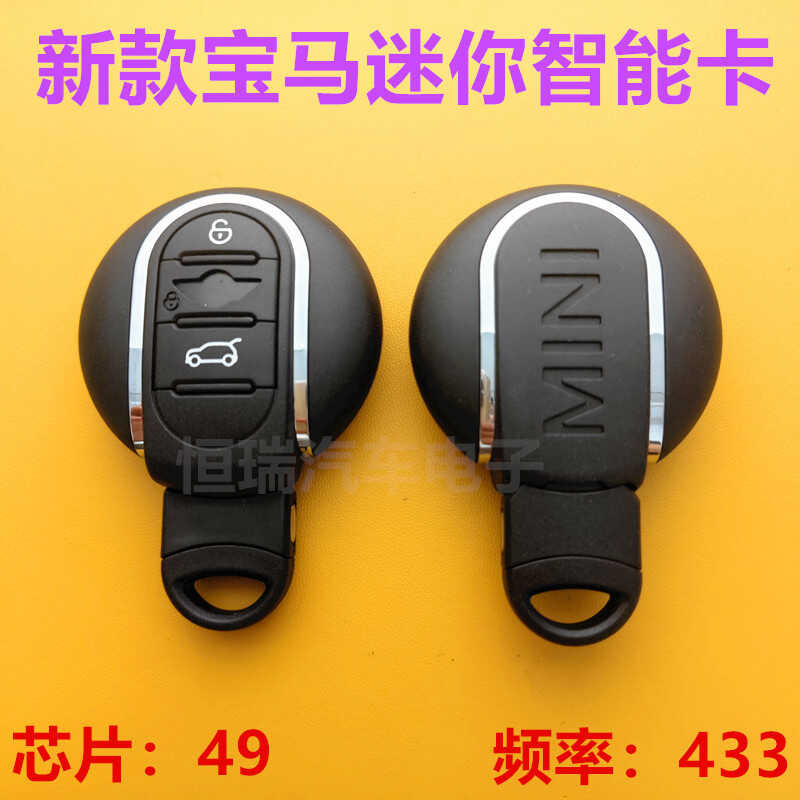 r The New BMW Mini Smart Card Key And The New BMW MINI FEM Fully ...