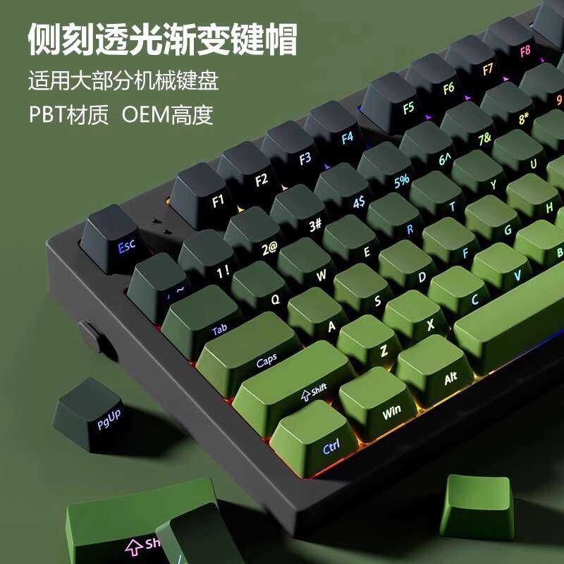 81 Matcha Side Engraved Gradient Keycap Rainy75 Atk68 Made 68 Ez63 Hi75 ...