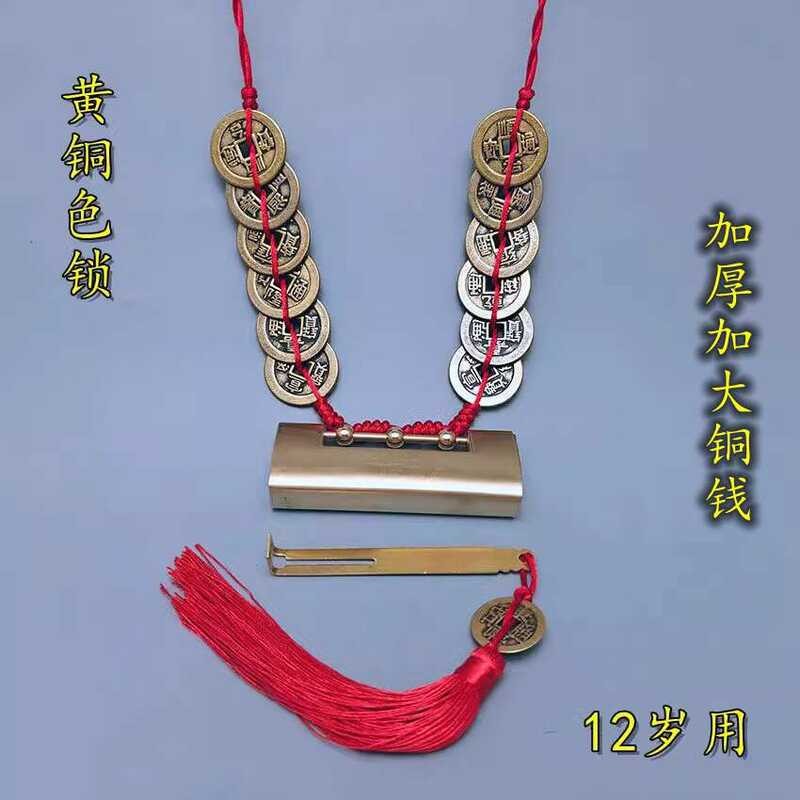 Espesyal tinig na halikis, birthday antique copper coin | Shopee ...
