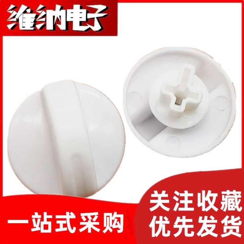 Washing machine semi-automatic double tub washing switch, spin dry ...