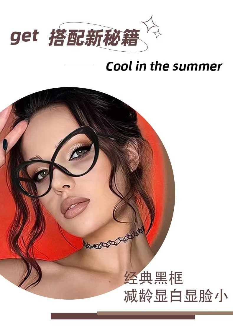 Infinity Oversized Frame Ladies Hyperopia Glasses Vintage Round ...