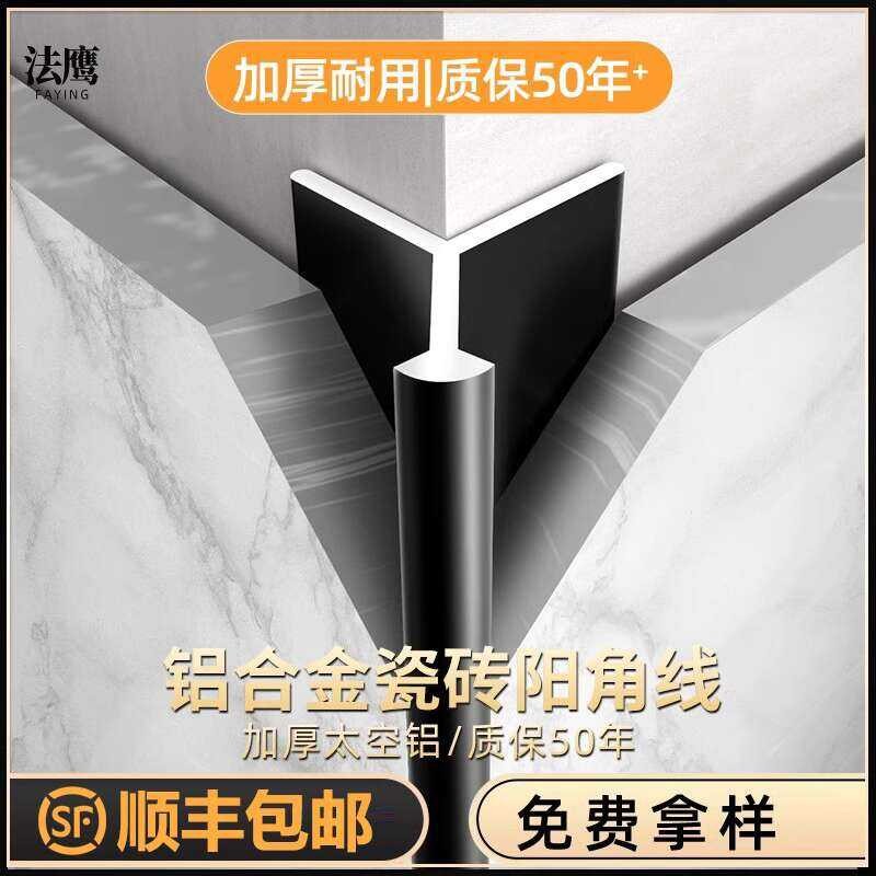 Ceramic corner line decorative wall tile wrapping stainless steel ...