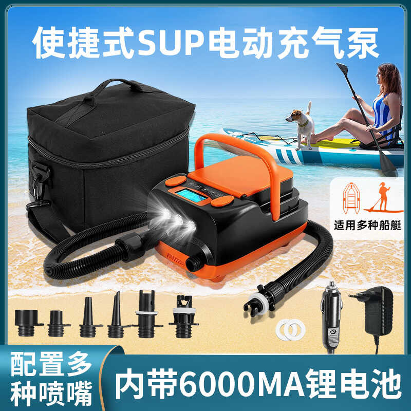 HT Electric Inflation Pump SUP Inflation Paddle Board Kayak Assault ...