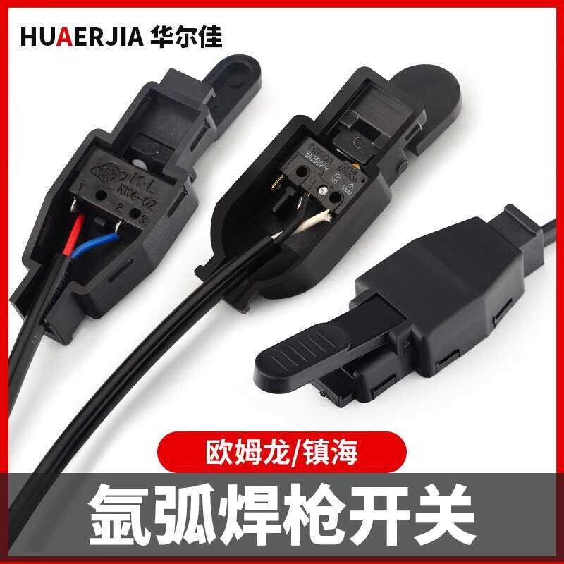 Argon arc switch Omron with wire integrated control assembly Cutting ...